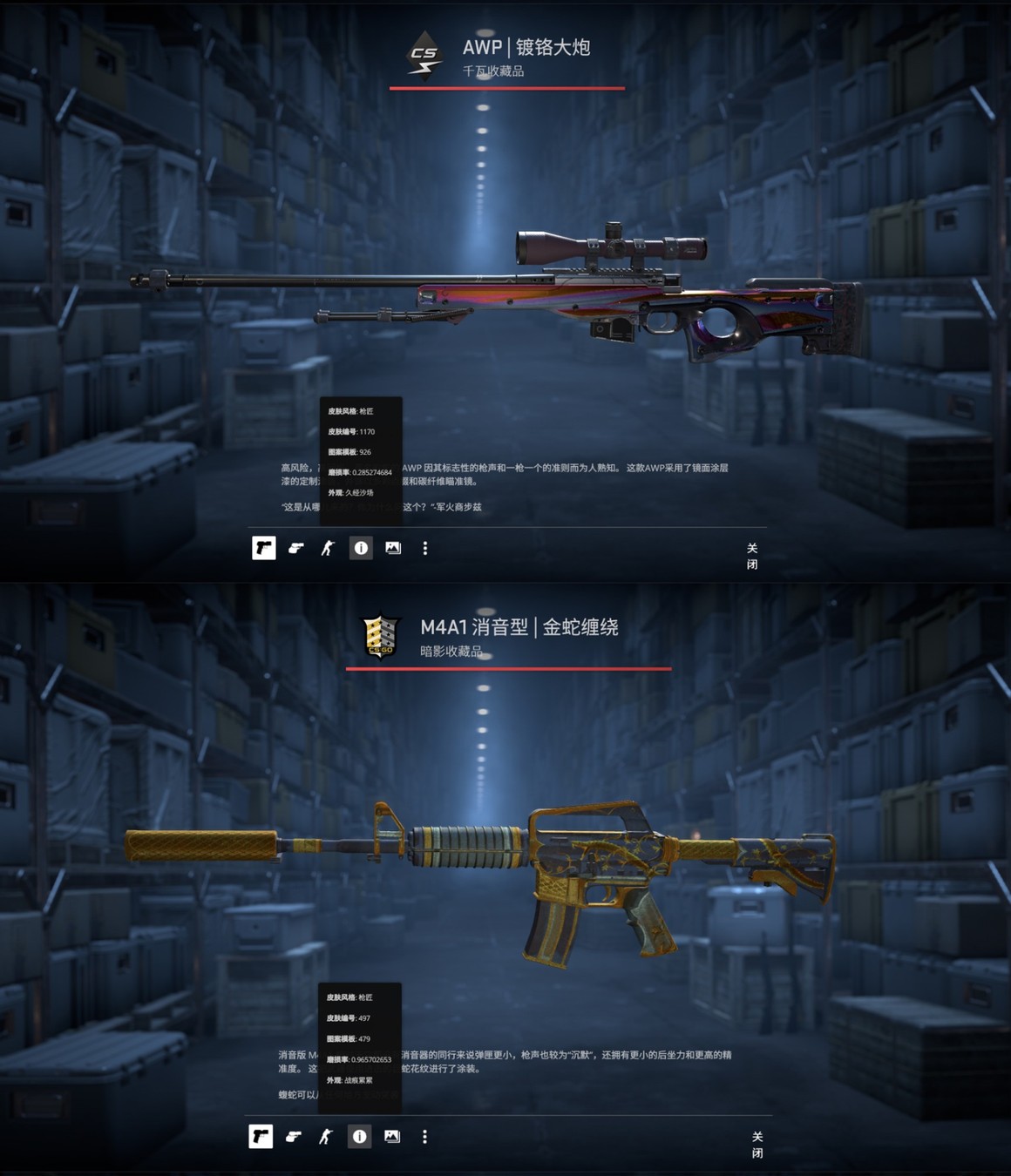 Csgo单锁vac，单5e对战