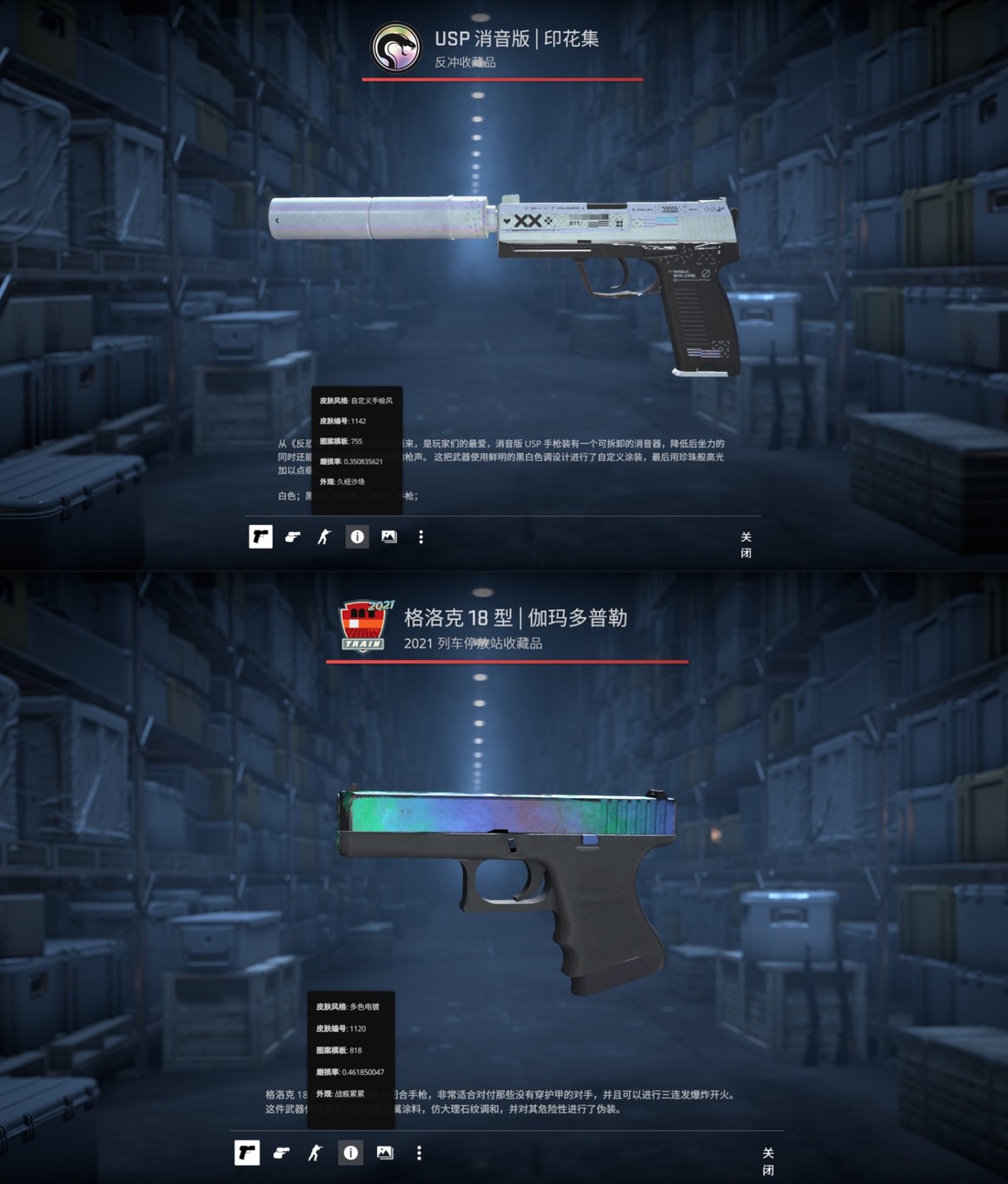 Csgo单锁vac，单5e对战